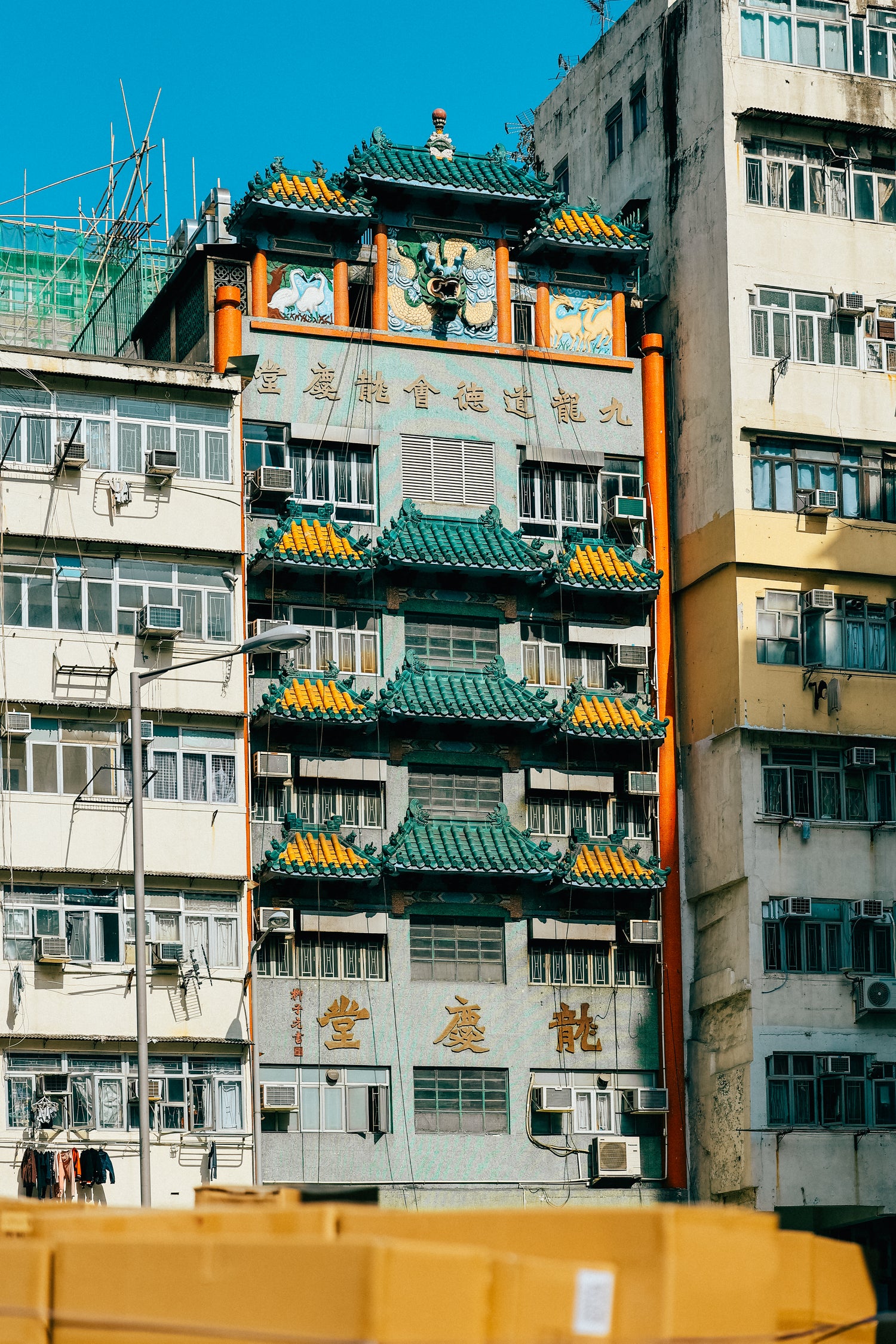 Lung Hing Tong – Open House Hong Kong
